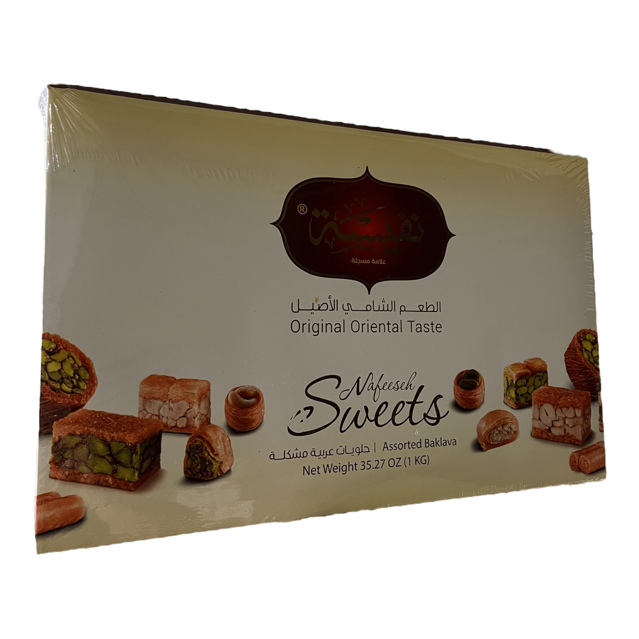 Nafeesa baklava mix 1Kg (Jordan) – CrescentMarket