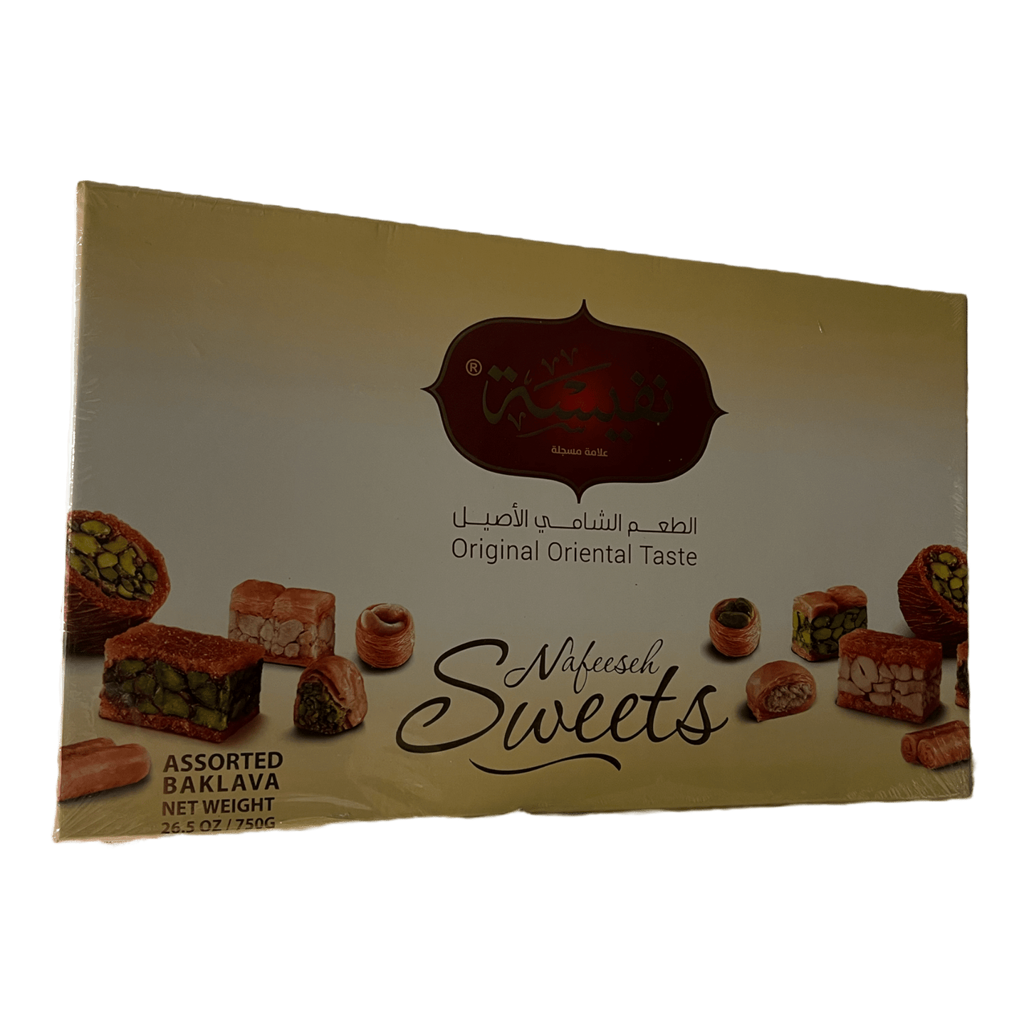 Nafeesa baklava mix 750gr (Jordan) – CrescentMarket